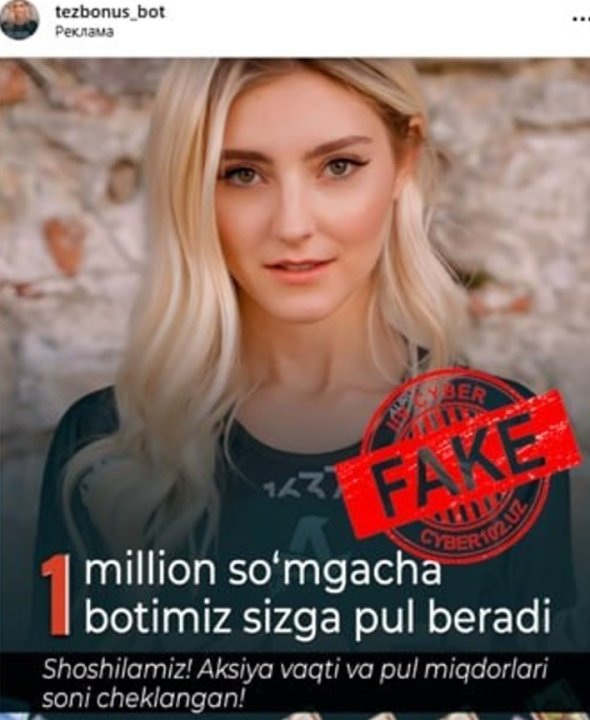 В Узбекистане интернет-мошенники предлагают 1 млн сумов от имени известной порноактрисы - Upl.uz ...