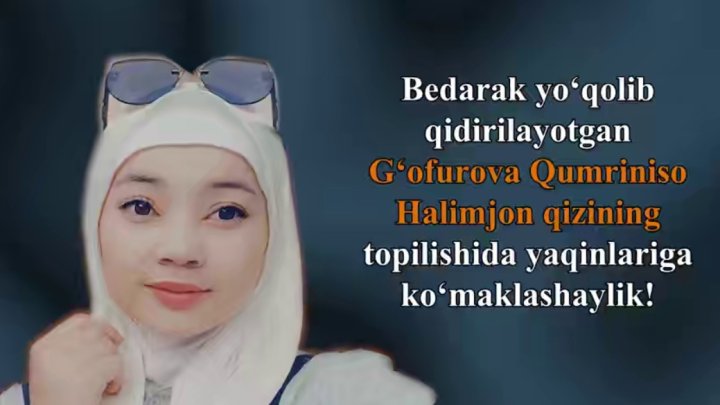 В Андижане пропала 16-летняя девочка, её не могут найти почти месяц - Upl.uz, 07.07.2025